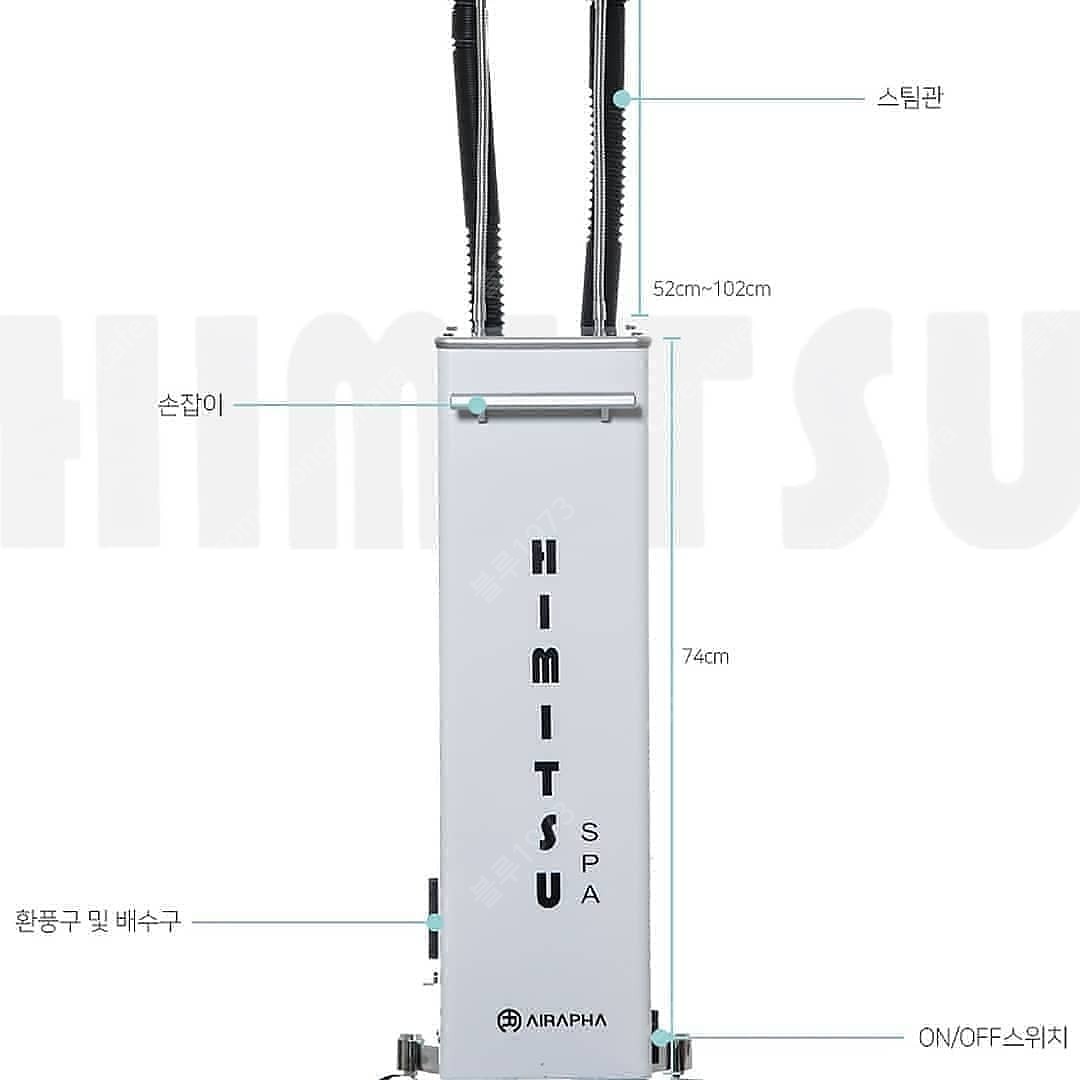 미용가구미용의자샴푸대미용기자재 새상품완box판 가발기타용품 중고나라